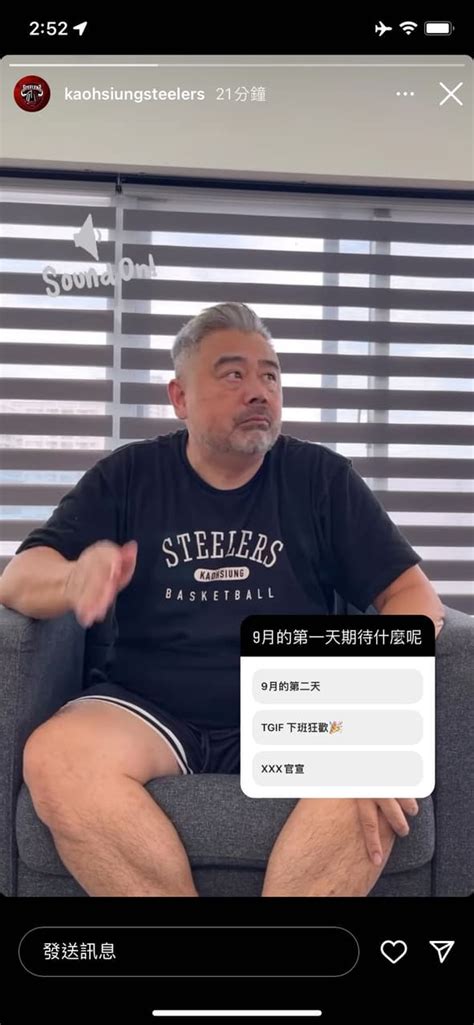 閒聊 鋼鐵人乳摸 籃球板 Dcard