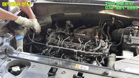 심한 매연 발생차량 노후 경유차 매연검사 매연불합격 재검 받은 노후 차량들 합격보장 네이버 Tv