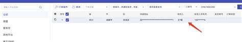 2022 04 25 新电商京东订单下载解密逻辑调整 志华软件知识库