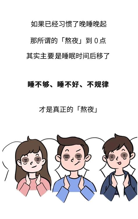 早睡早起，一定比晚睡晚起好吗？ 丁香医生