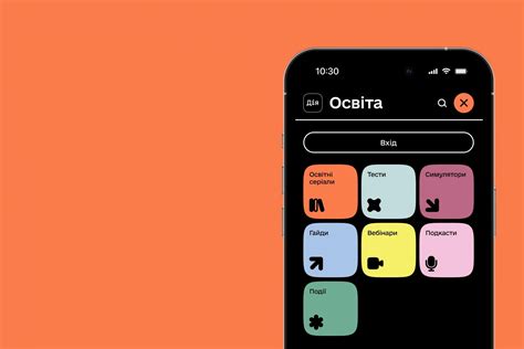 Дія Освіта випустила серіали для дітей про бізнес як подивитися ВСВІТІ