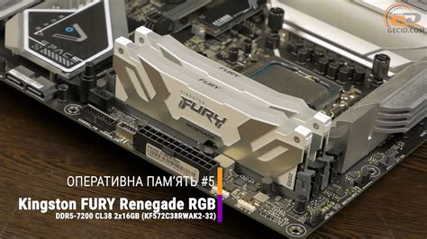 Ddr5 5200 Vs Ddr5 7200 влияние скорости ОЗУ на производительность