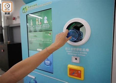 膠樽等商品料明年起推生產者責任制 環諮會憂商人「造數」 Oncc 東網 Line Today
