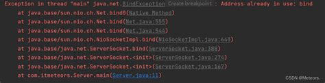 Address Already In Use Bind Csdn博客