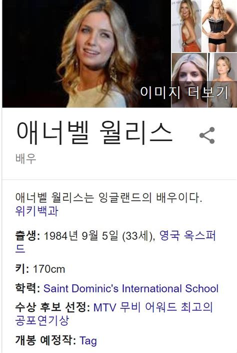 스타워즈 레아 공주 캐리 피셔의 남녀 나이차별에 대한 반응 인스티즈 Instiz 이슈 카테고리