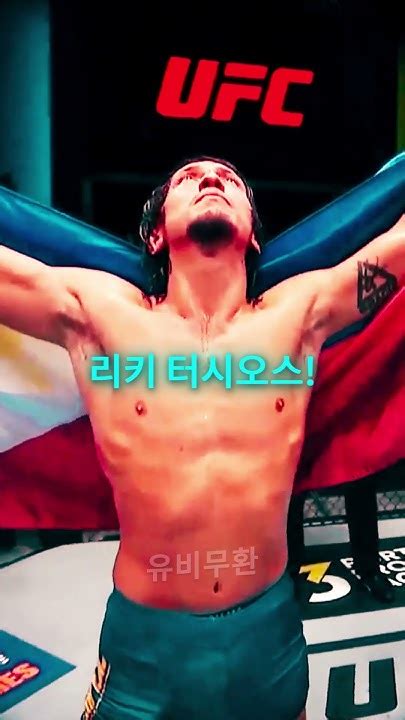 실패를 두려워하지 마세요 리키 터시오스 동기부여 Youtube