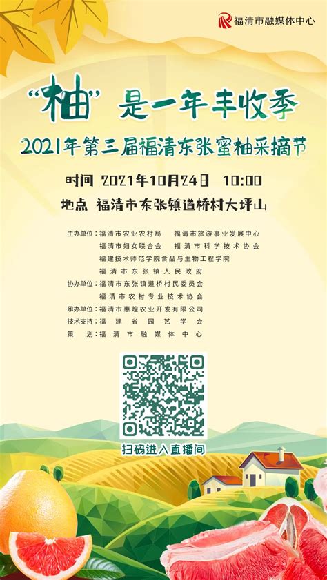 超13万人围观！福清这个镇火了！