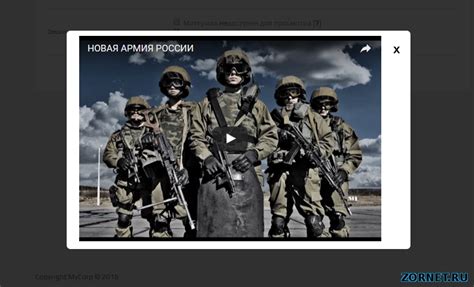 Стильно сделано модальное окно на Css