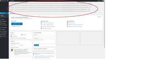 Что за ошибки выдает Wordpress Stack Overflow на русском
