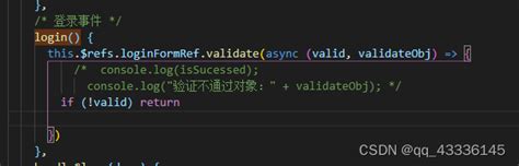 Vue2项目使用element Ui Form表单、表单验证，在使用form的时候遇到的一些问题，清空表单，重置表单。vue2 表单重置方法