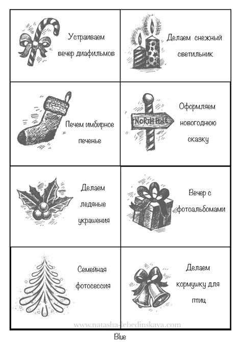 Адвент календарь елочка распечатать шаблон