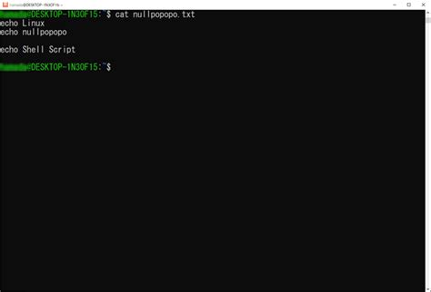 コラム はじめてのlinux 第8回 Linuxのファイルとディレクトリ基本 5 バッチ処理に役立つヒアドキュメントとsedの応用