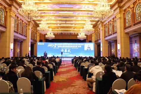 我院成功承办重庆市医学会“智慧化驱动医院 高质量发展”论坛 重庆医科大学附属大学城医院