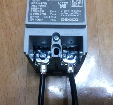 전선터미널의 1회 압착과 2회 압착시의 열화상측정 실험 전기안전관리자 직무고시점검진단 업무지원 및 경남 김해시지역 전기안전관리대행 네이버 블로그