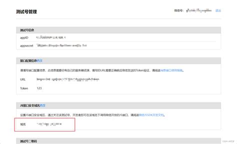 JAVA SpringBoot 对接微信登录 java 微信登录 CSDN博客