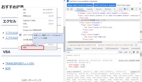 【python】webスクレイピング Seleniumのfindelementメソッド エクセルがともだち