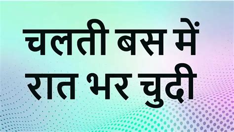 Hindi Sex Story Xhamster