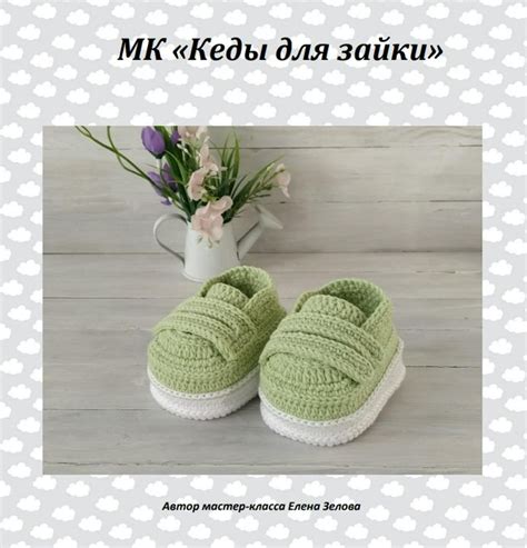 Мастер класс по вязанию шаль Бехар Серповидная шаль с ажурами и косами Венера Шарипова