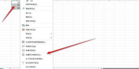 Excel怎麼將小數快速轉換成整數 Excel表格小數轉換成整數方法 電腦軟體 Php中文網 Excel怎麼將小數快速轉換成整數 Excel表格小數轉換成整數方法 電腦軟體 Php中文網