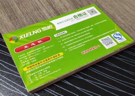 雪岭板材免漆板的质量怎么样 如何选到合适的板材 品牌之家