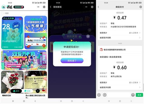 芥么领取随机微信零钱秒到账f11 专业站长和开发者的学习网站