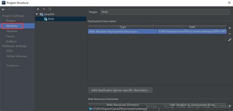 Idea 找不到 Persistence窗口解决办法idea Persistence Csdn博客