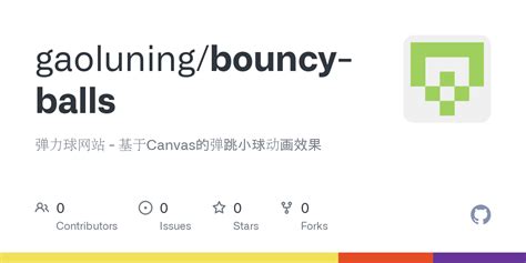 Github Gaoluning Bouncy Balls 弹力球网站 基于canvas的弹跳小球动画效果