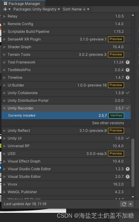 Unity导出 图录制方法 Unity Recorder篇unity 导出 Csdn博客 Unity导出 图录制方法 Unity Recorder篇unity 导出 Csdn博客