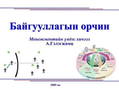 судалгаа тайлан жишээ Pdf