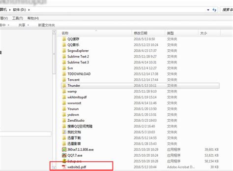 wkhtmltopdf下载 wkhtmltopdf html转pdf软件 v 位 官方安装免费版 下载 脚本之家