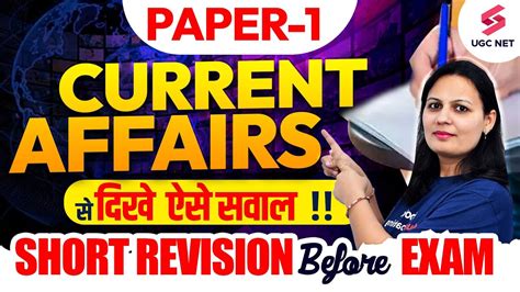 Ugc Net Paper 1 Current Affairs Revision Ugc Net Paper 1 Current Affairs Questions Priti Ma