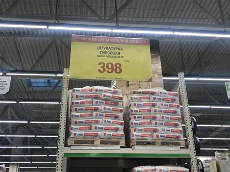 Выгодно ли покупать в Леруа Мерлен Дневничок о ремонте Дзен