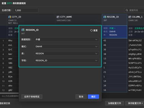 达梦官方管理工具sqlark：自动识别外键约束、check约束与虚拟列，助力高效生成测试数据sqlark下载 Csdn博客