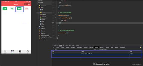 微信小程序开发系列（三十）·小程序本地存储api·同步和异步的区别getstoragesync Csdn博客