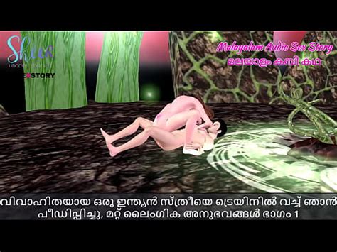 Malayalam Sex Story I Fucked A Married Indian Woman In Train And Other Sex Experiences Part 1