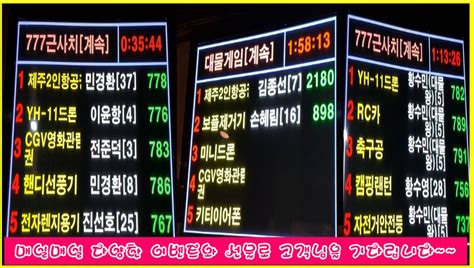 물만난고기 은행점 물만난 고기 은행점 이벤트 사진 입니다 은행동 물만난고기 낚시카페에 오셔서 즐거운