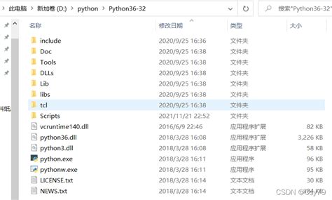 Python365下载安装教程图文教程 Csdn博客 Python365下载安装教程图文教程 Csdn博客