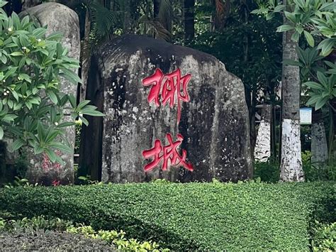 Chee Kin L On Linkedin How To Build Community Reflections From Hainan