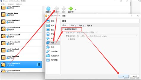 Hcl模拟器中server设备启动失败的解决办法hcl启动设备失败 Csdn博客