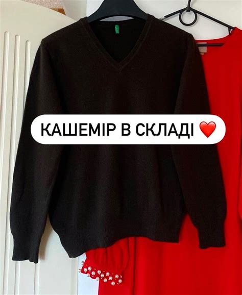 Свитер кашемир кофта — ціна 270 грн у каталозі Светри Купити жіночі речі за доступною ціною на