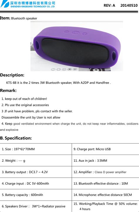 KingBoard Technology KTS 88 Bluetooth Speaker User Manual Manual