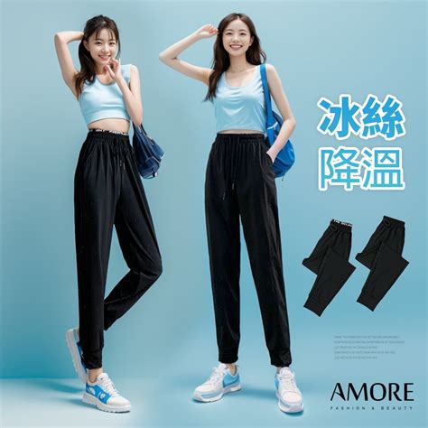Amore韓版時尚拼接字母剪裁冰絲褲 M 涼感褲 Yahoo奇摩購物中心