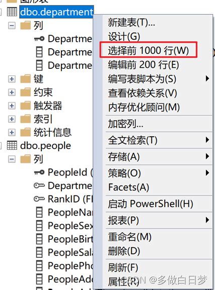 sql server向表中插入数据 sql表里插数据 csdn博客