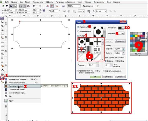 Как в Coreldraw залить объект Как сделать заливку в Coreldraw