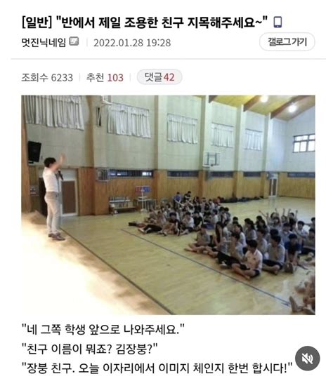 학창시절 자살마려운 순간 원탑 포텐 터짐 최신순 에펨코리아