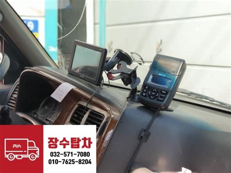 타코메타2ch 냉동탑차 타코메타2ch 냉동탑차 온도기록기 냉동탑차 온도기록계 네이버 블로그