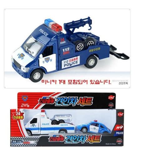 출동 구조 견인트럭 렉카차 견인차 트럭놀이 쓰레기차 덤프트럭 장난감 어린이날 자동차놀이 토이 중장비트럭 완구 티몬