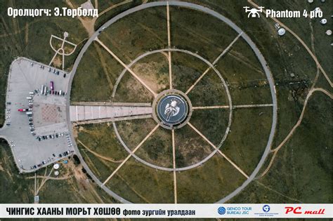 Genco Tour Bureau ТҮҮХИЙН ЖИМЭЭР аяллын хүрээнд зохион байгуулж буй