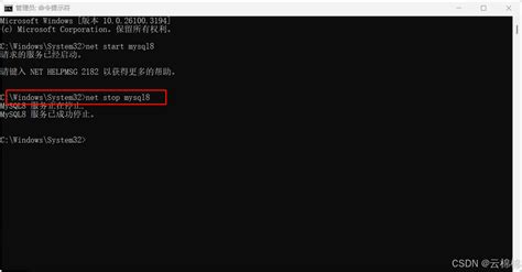 （2025年）mysql数据库安装教程 mysql下载 csdn博客