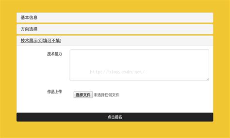mybatis struts2 strtus mybatsi项目目录分析 csdn博客